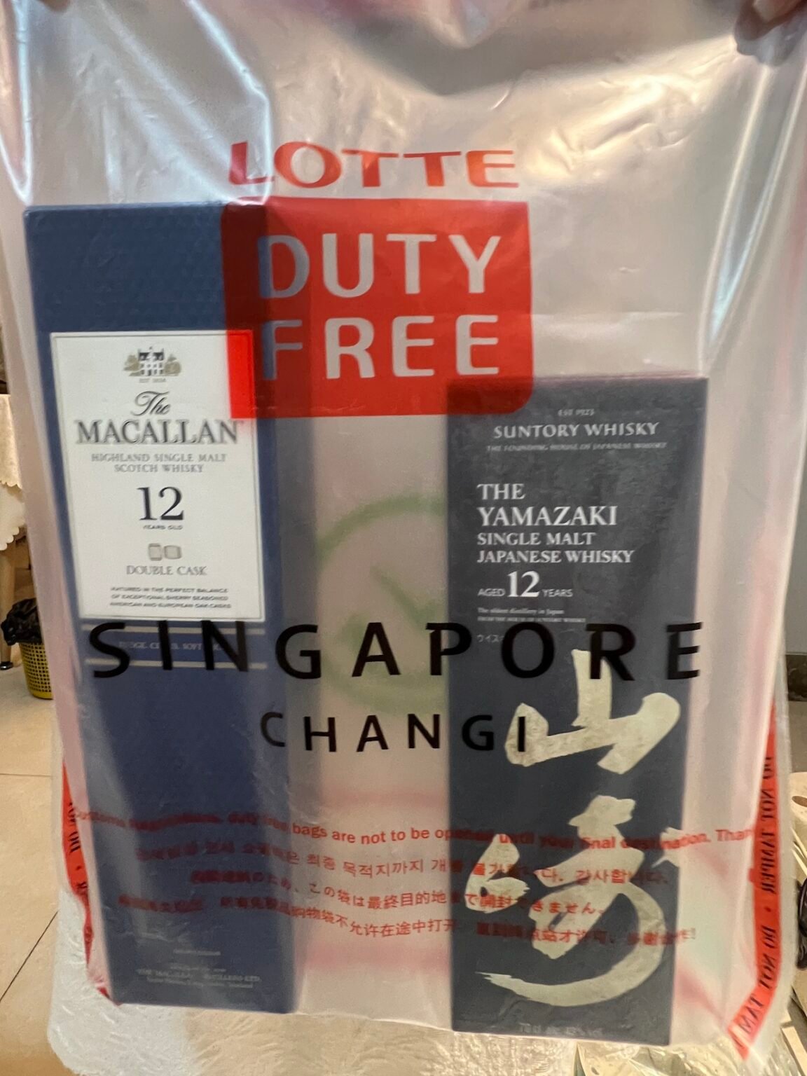 Lotte Duty Free Bags 2026 | Global Airport Duty Free Packaging Case Study